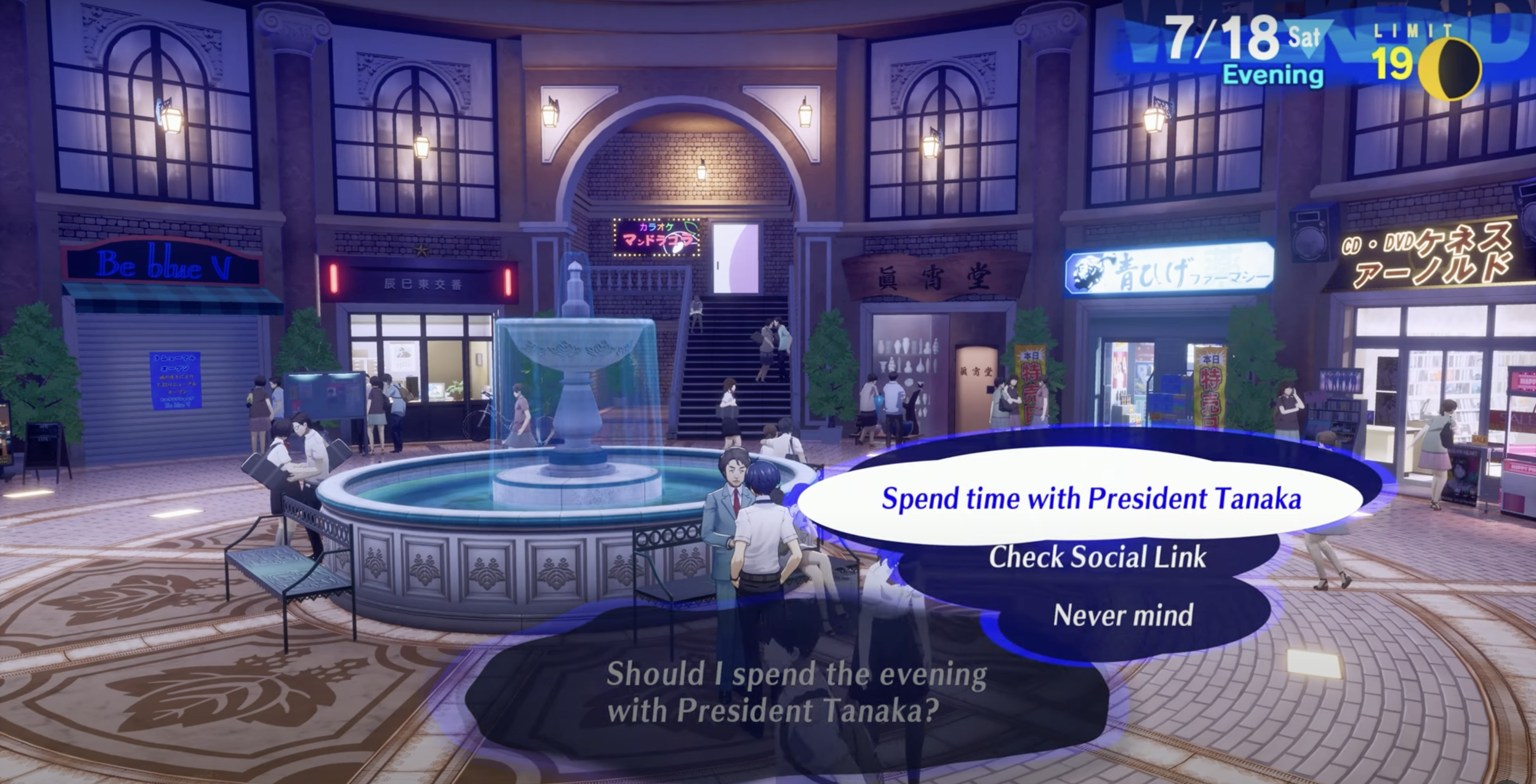 Devil Arcana In Persona 3 Reload: Mastering The Shadows - The Nature Hero